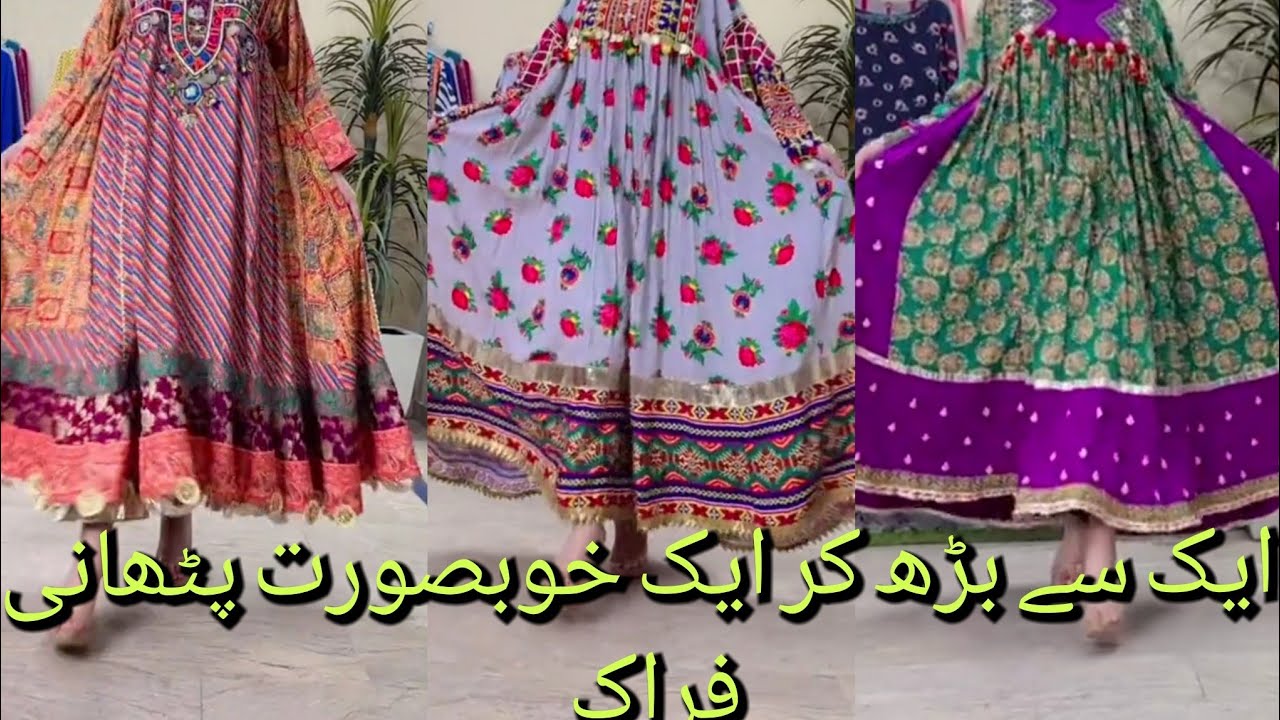 beautiful and stylish pathani frock for girls /summer dresses for girls ...
