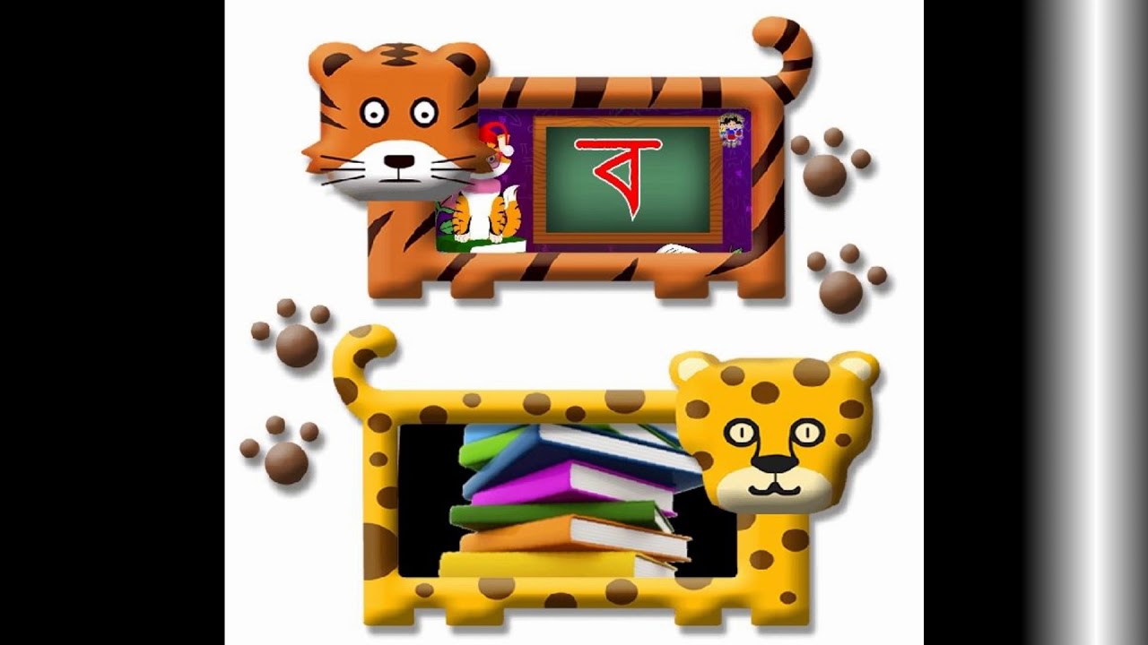 Banjonborno - YouTube