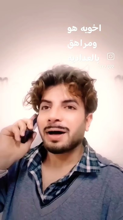 اخوي المراهق😭😂😂 Youtube
