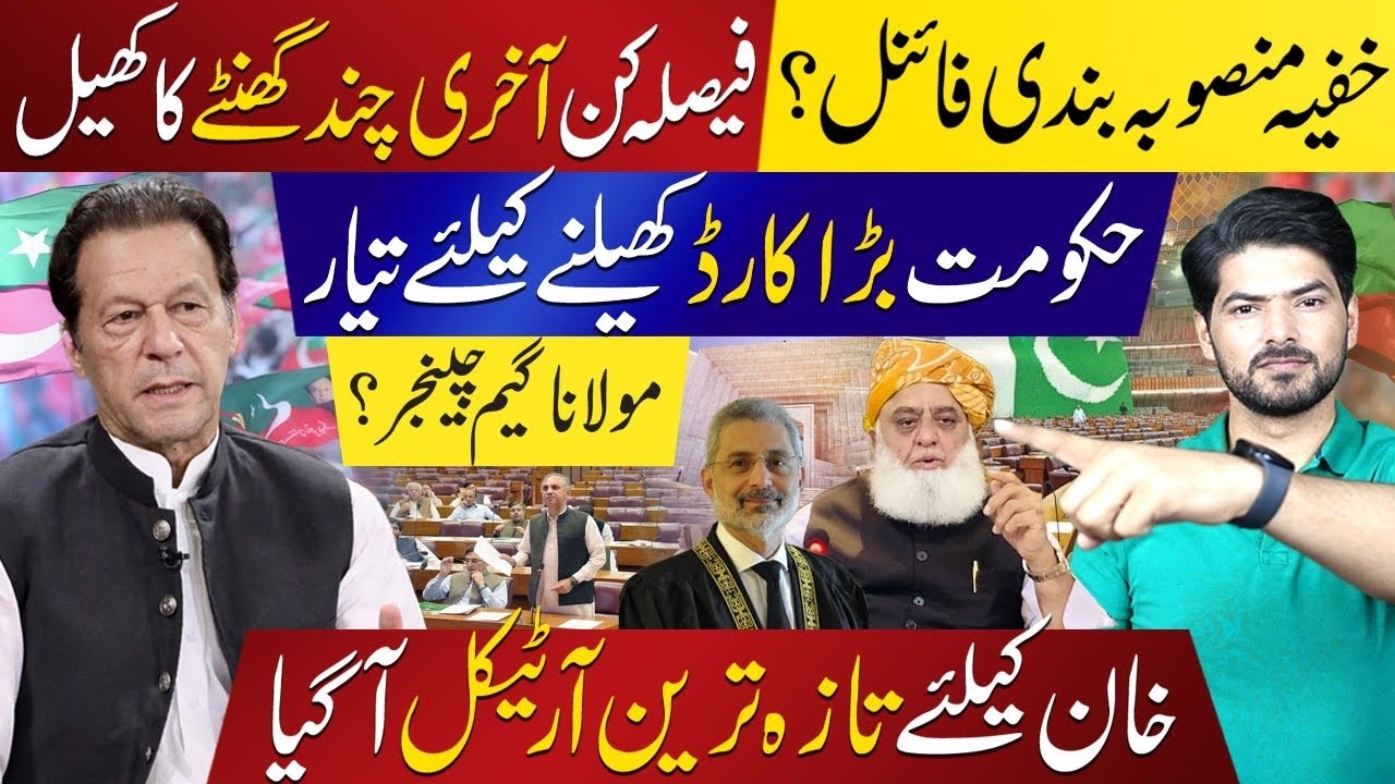 Biggest Political Showdown in Pakistan’s Parliament Set for Tomorrow ...