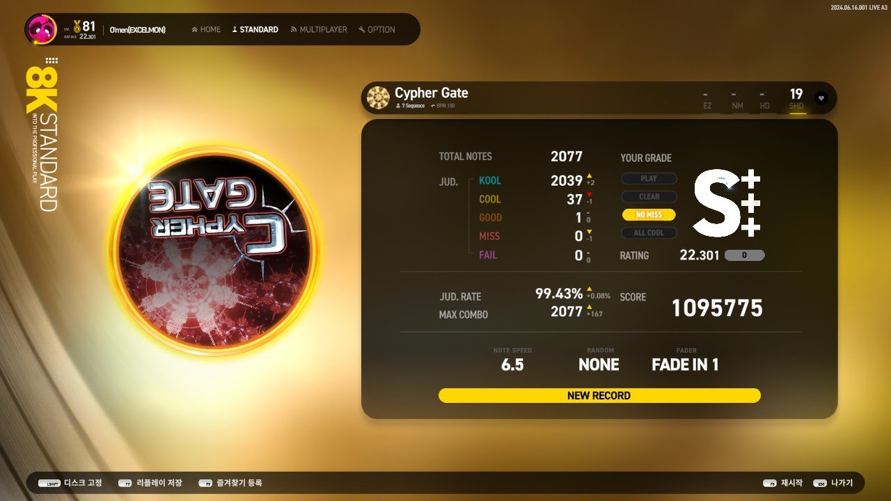 *REPLAY* [EZ2ON Reboot : R] Cypher Gate 8K SHD 109.57 NO MISS - YouTube