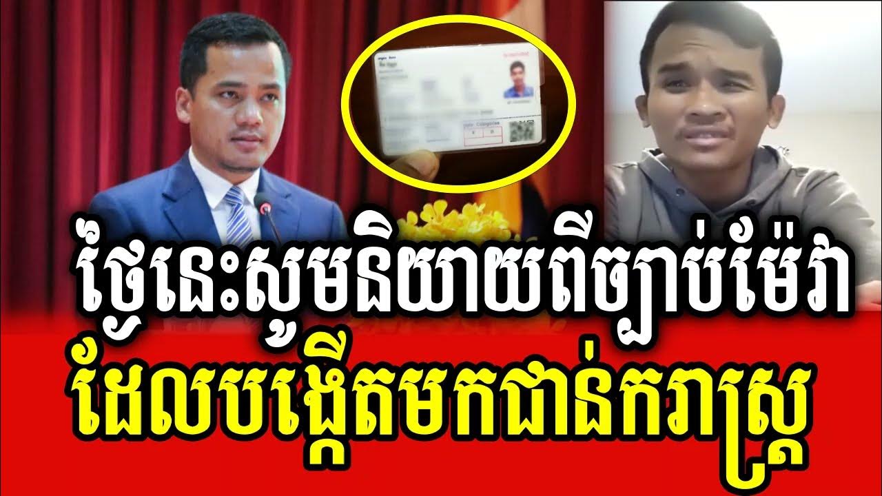 Brother reacts to Mr Sor Sokha - YouTube