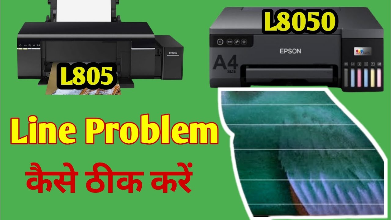 Epson l805 printing lining problem | l8050 line Problem | Epson l805 ...