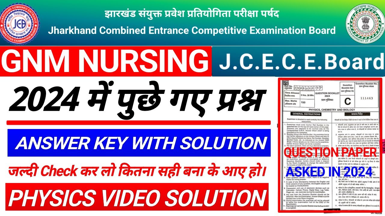 GNM Nursing Physics Question Paper Answer Key 2024 || GNM NURSING ...