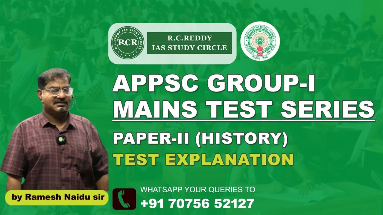 APPSC GROUP-IMAINS TEST SERIES | Paper-II (History)Test Explanation |by ...