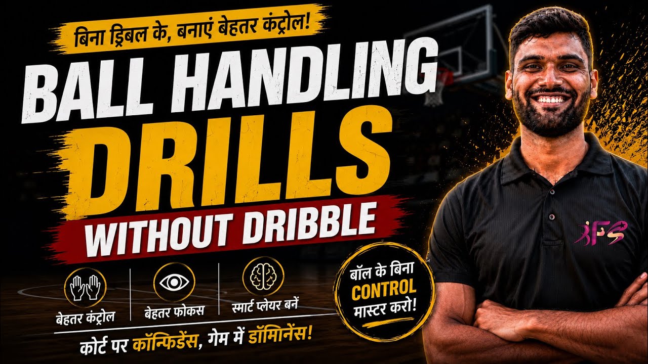 Improve your dribble At home | Dribbling workout for beginners - YouTube