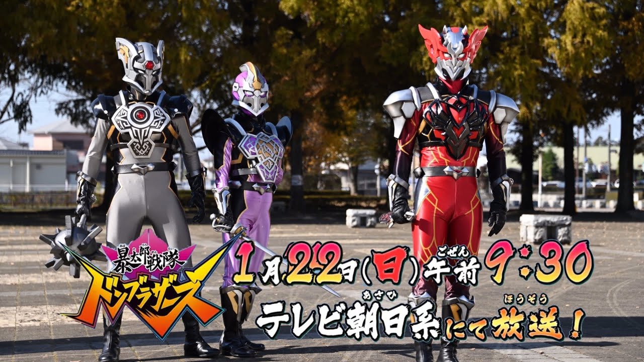 SONOSHI REVENGE WITH SONOGO & SONOROKU | EPISODE 45| AVATARO SENTAI ...