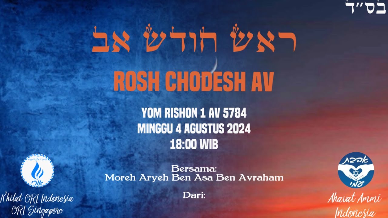 K'HILAT ORI INDONESIA | ROSH CHODESH AV | 1 AV 5784 - YouTube