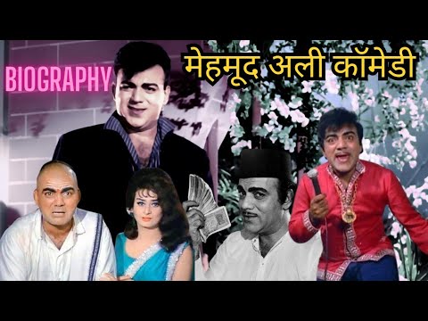 Mehmood Comedy Scenes😂 || Mehmood Full Biography🤩 || #mehmoodali - YouTube
