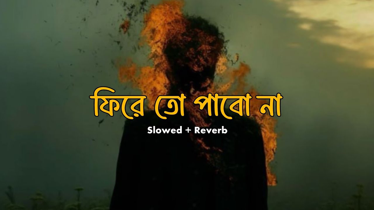 ফিরে তো পাবোনা (Slowed+Reverb) | Hridoy Khan | Abraham Shakil - YouTube Music