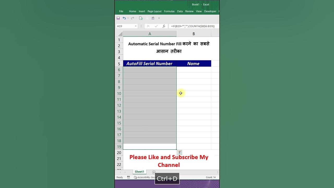 The Easiest Way To Fill Automatic Serial Number Exceltricks Exceltips Short Excelshortcuts 