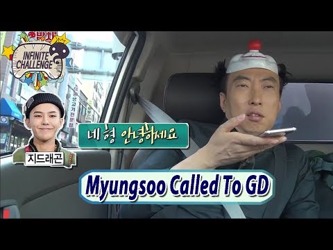 [Infinite Challenge W/ Kim Soo Hyun] Myung Soo Called To GD 20170701