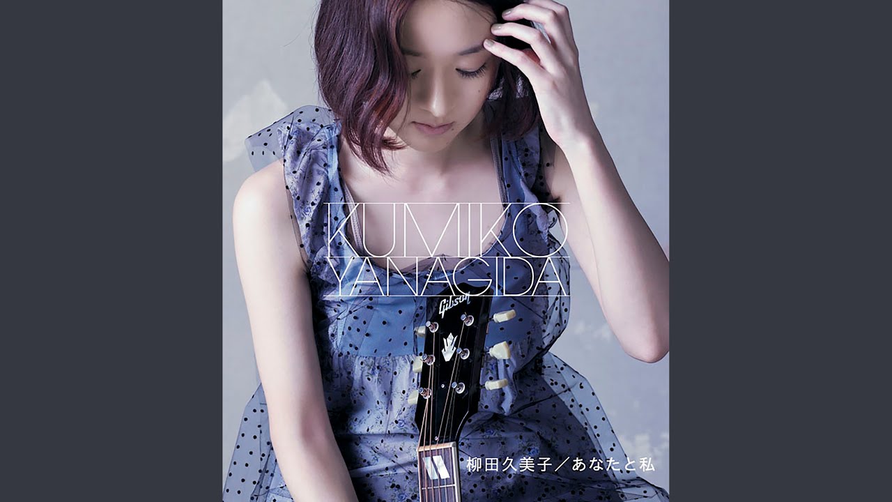 Kimi Ga Sukidayo - YouTube