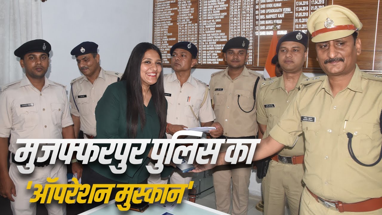 Operation Muskan के मुरीद हुए शहरवासी, चोरी के 70 मोबाइल समेत 6 बाइक ...