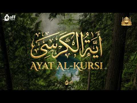 Ayetel Kürsi Tamamı | Allah'ın gece gündüz koruması | Sabah tefekkürü | Kalp huzuru için