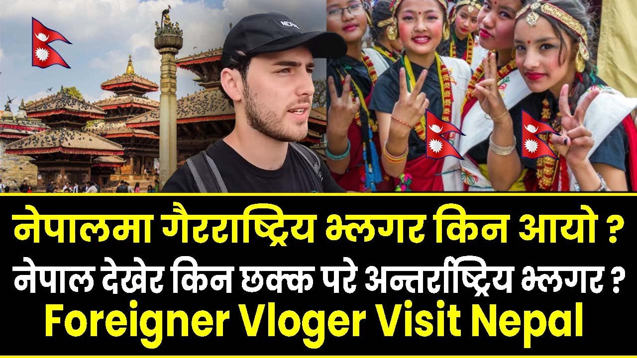 नेपाल देखेर किन छक्क परे अन्तर्राष्ट्रिय भ्लगर ? || Foreigner Vloger ...