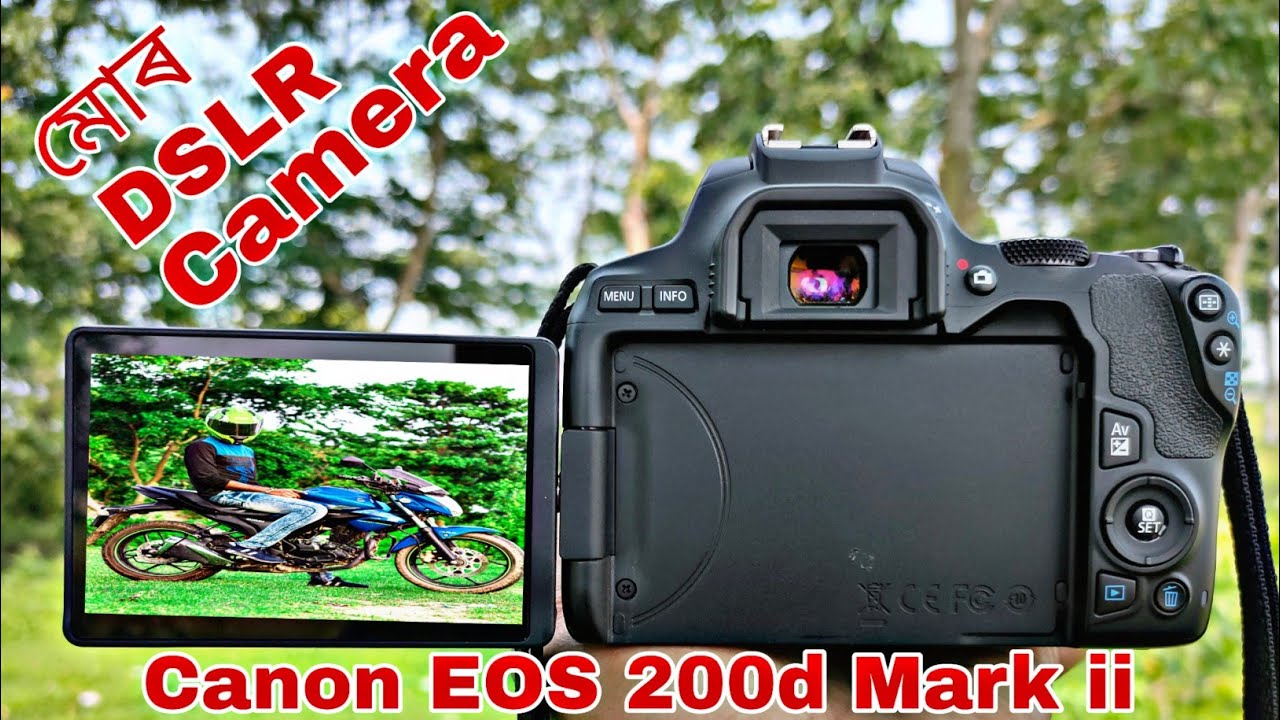 Canon EOS 200d Mark ii. মোৰ DSLR Camera ! EOS 200d Mark ii. - YouTube