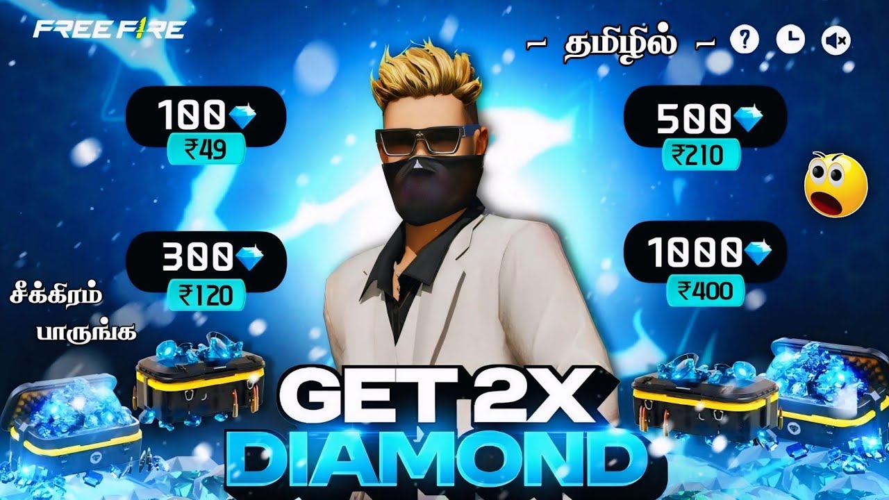 DOUBLE DIAMOND 💎 2X DIAMONDS 💎 TOP UP TRICK 😯🥳 | BEST DOUBLE DIAMOND ...