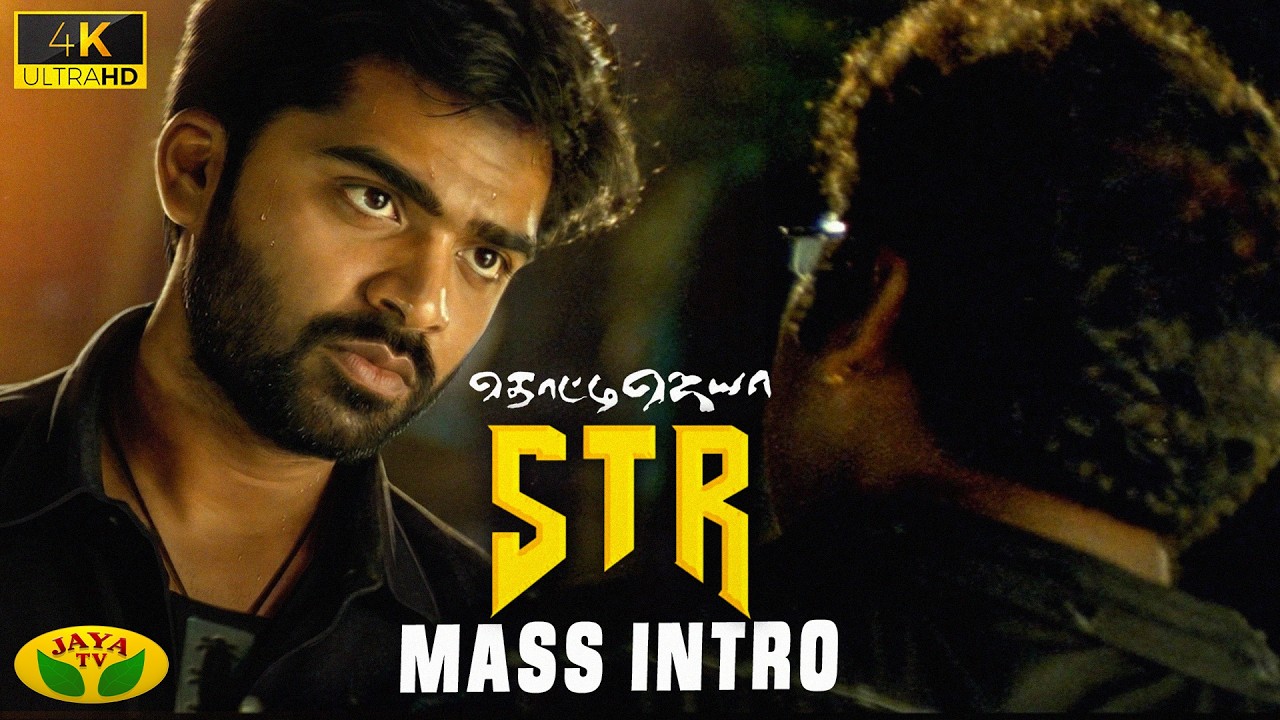 Simbu Birthday Special | Thotti Jaya Mass Fight Scenes | Silambarasan ...