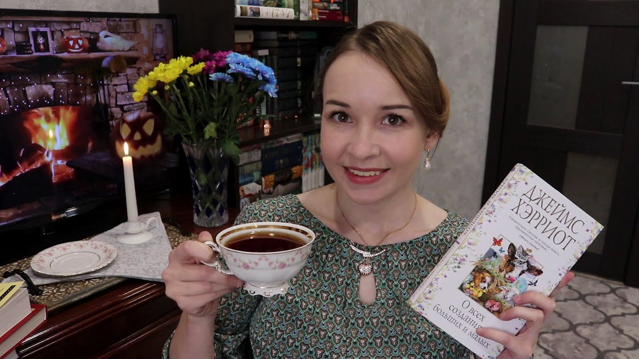 Прочитанное 👻 Книжный клуб Вечернийчайbookclub💗 Youtube