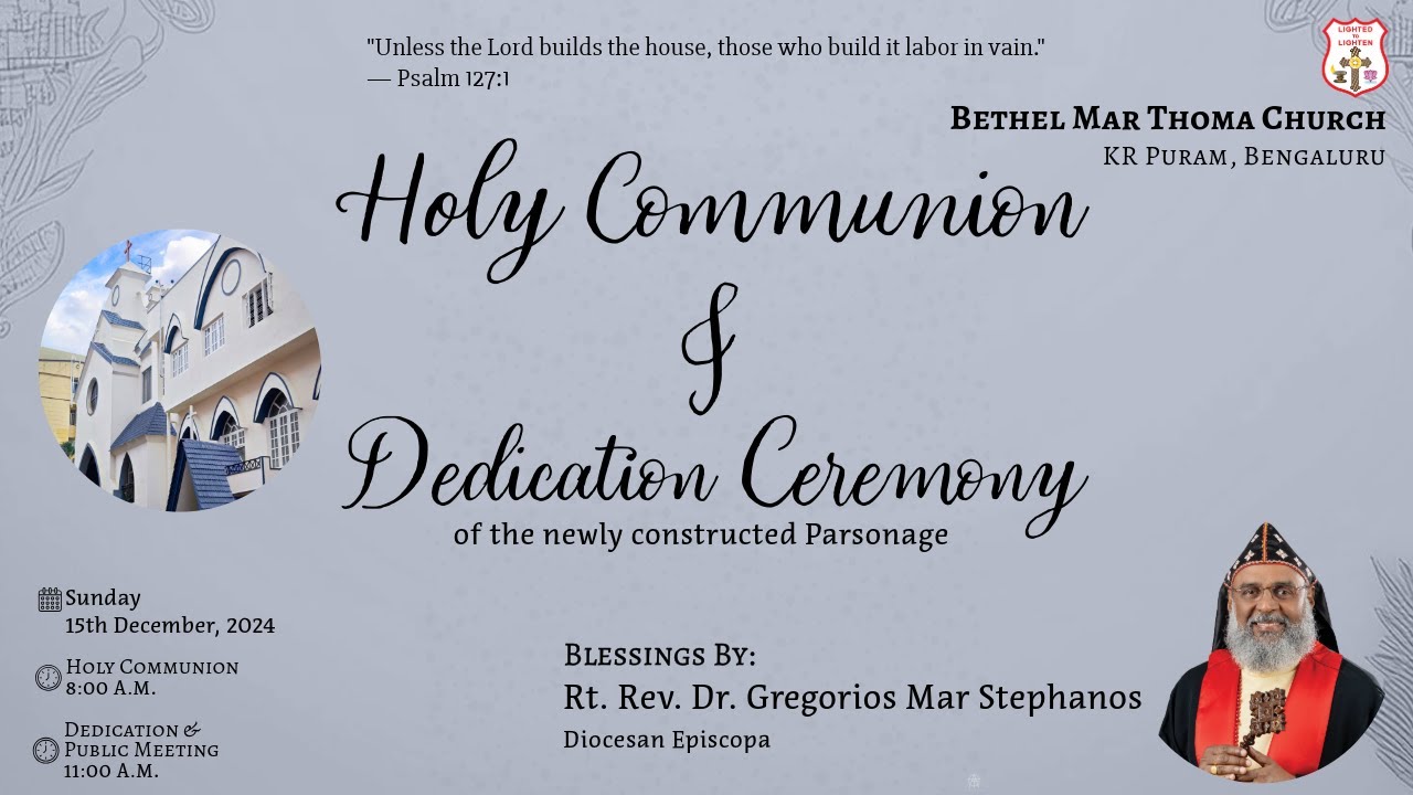 Holy Communion Service and Parsonage Dedication | 15-Dec-2024 | 8 AM | Bethel MTC KR Puram - YouTube
