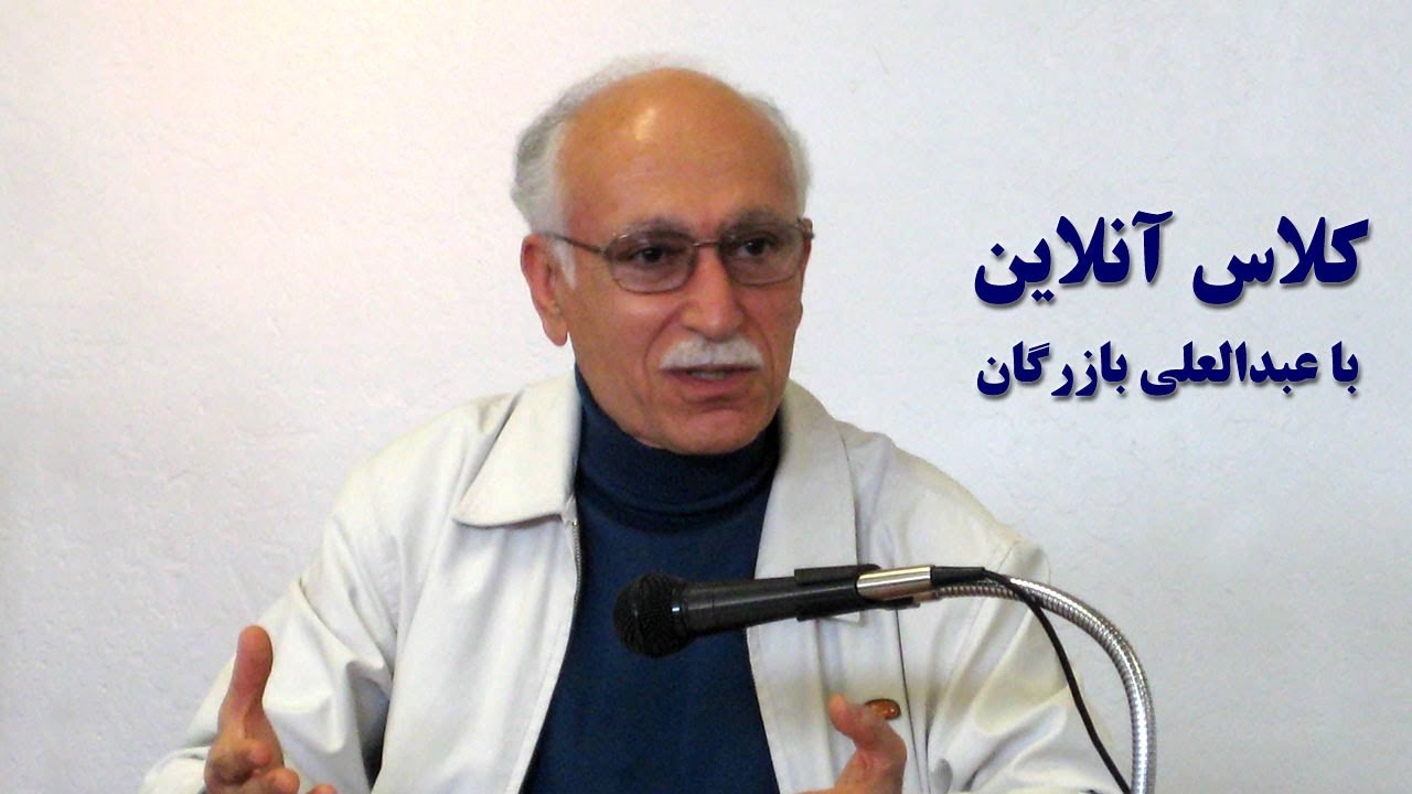 Farewell to God!? خداحافظی با خدا - YouTube