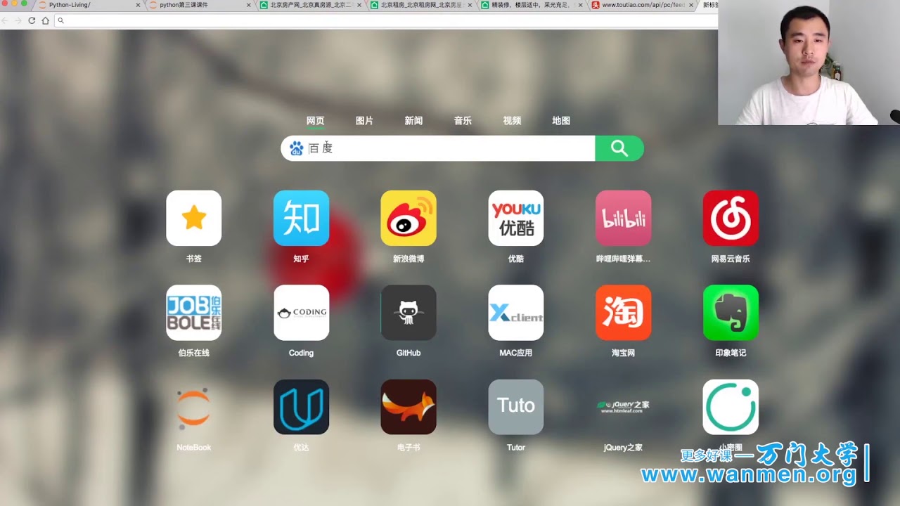 233 Python操作数据库、 Python爬虫 2python爬虫(一) Youtube