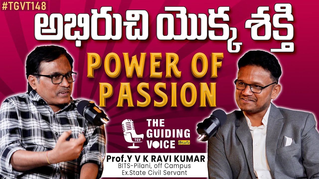 The Power of Passion | Professor YVK Ravi Kumar Sir | #TGVT148 - YouTube