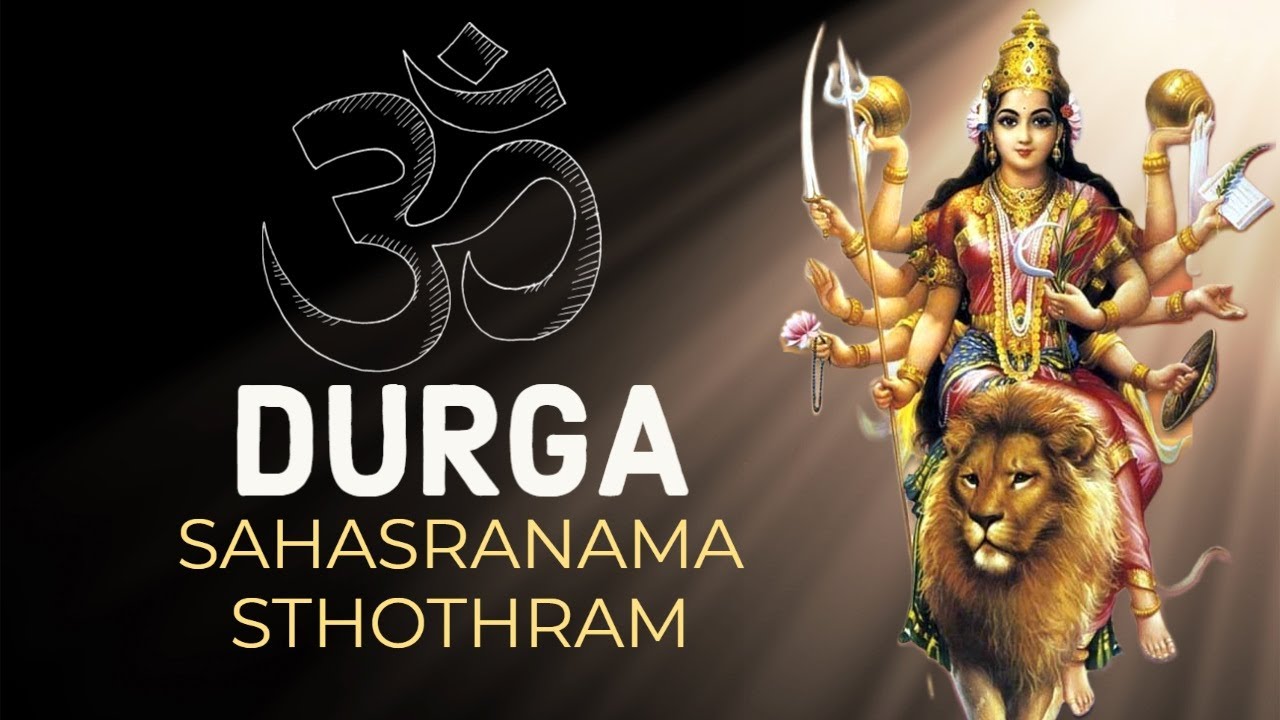 Sri Durga Sahasranama Stotram | Thousand Names of Goddess Durga - YouTube