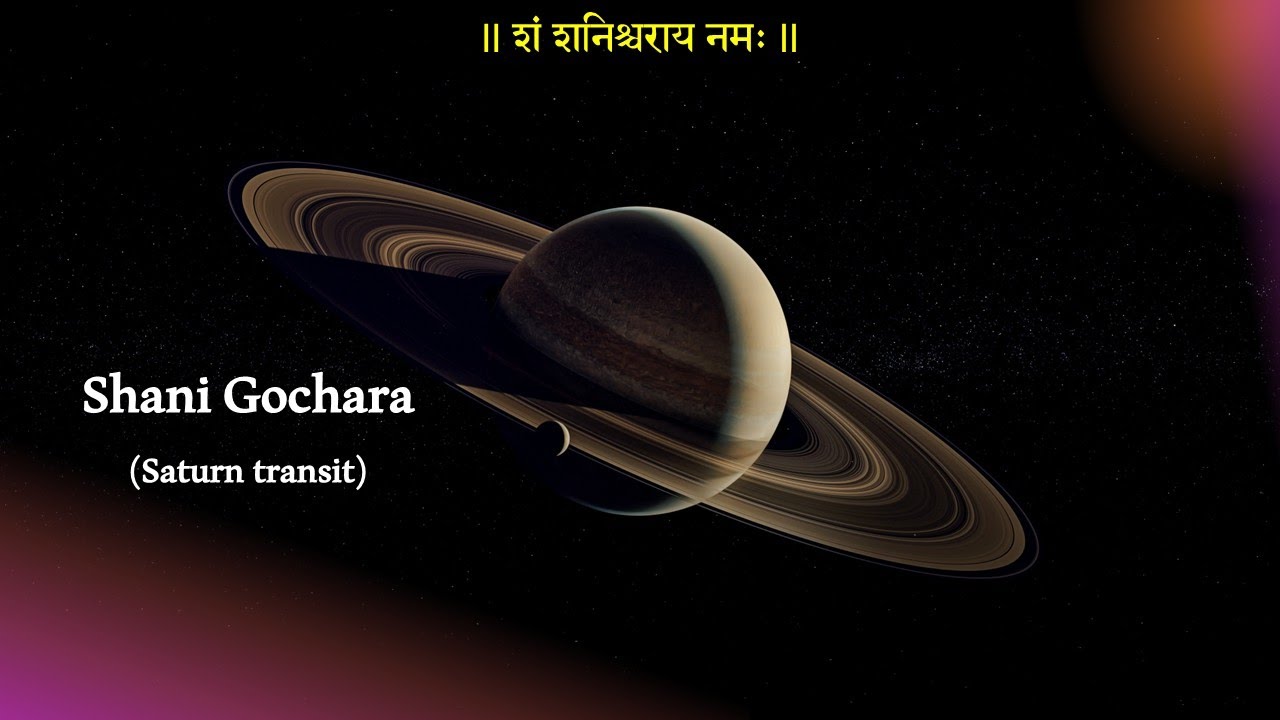 Shani Gochara (Saturn Transit) from Kumbha to Mina rashi. - YouTube