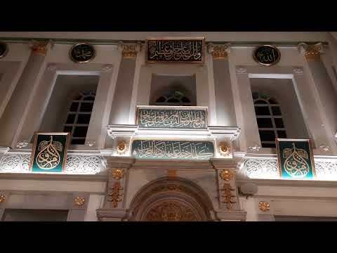 Fatih BAL, Emirgân Hamid-i Evvel Camii 07.04.2022 Yatsı Namazı ardından Bakara 285-286