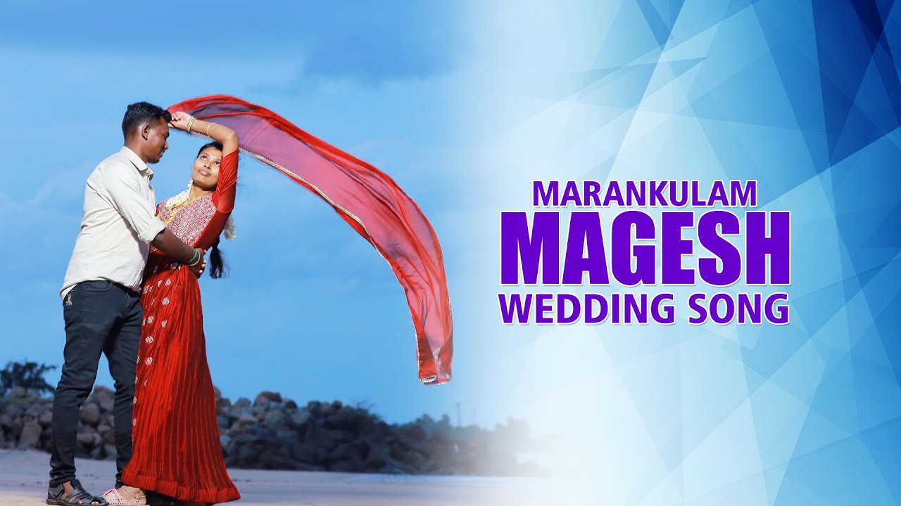 Marankulam | Mahesh Wedding Song | Focus Digital, Vallioor | Call 9944 ...