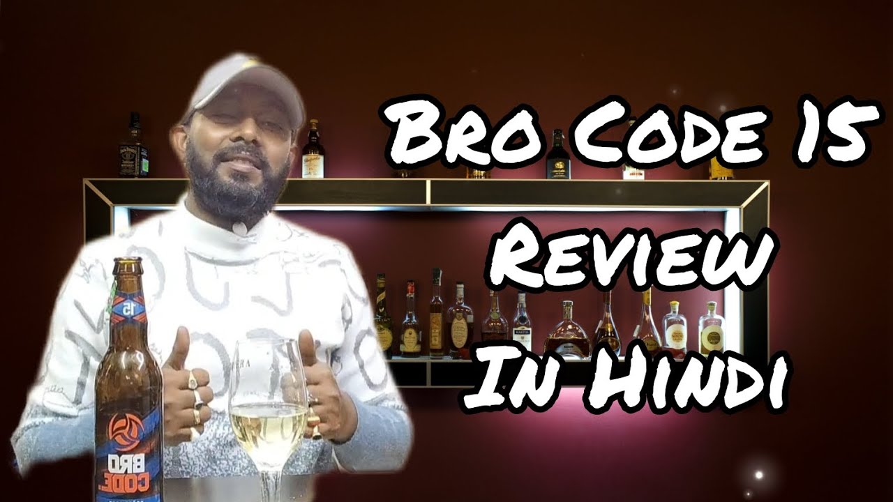 BRO CODE15 REVIEW IN HINDI #brocode #winecooler #review - YouTube