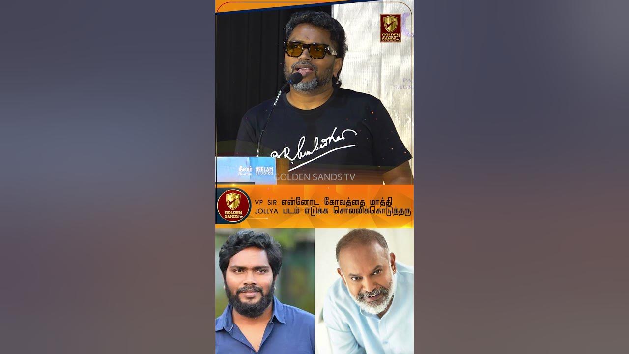 Pa Ranjith Emotional Speech.j Baby audio Launch | Goldensands - YouTube