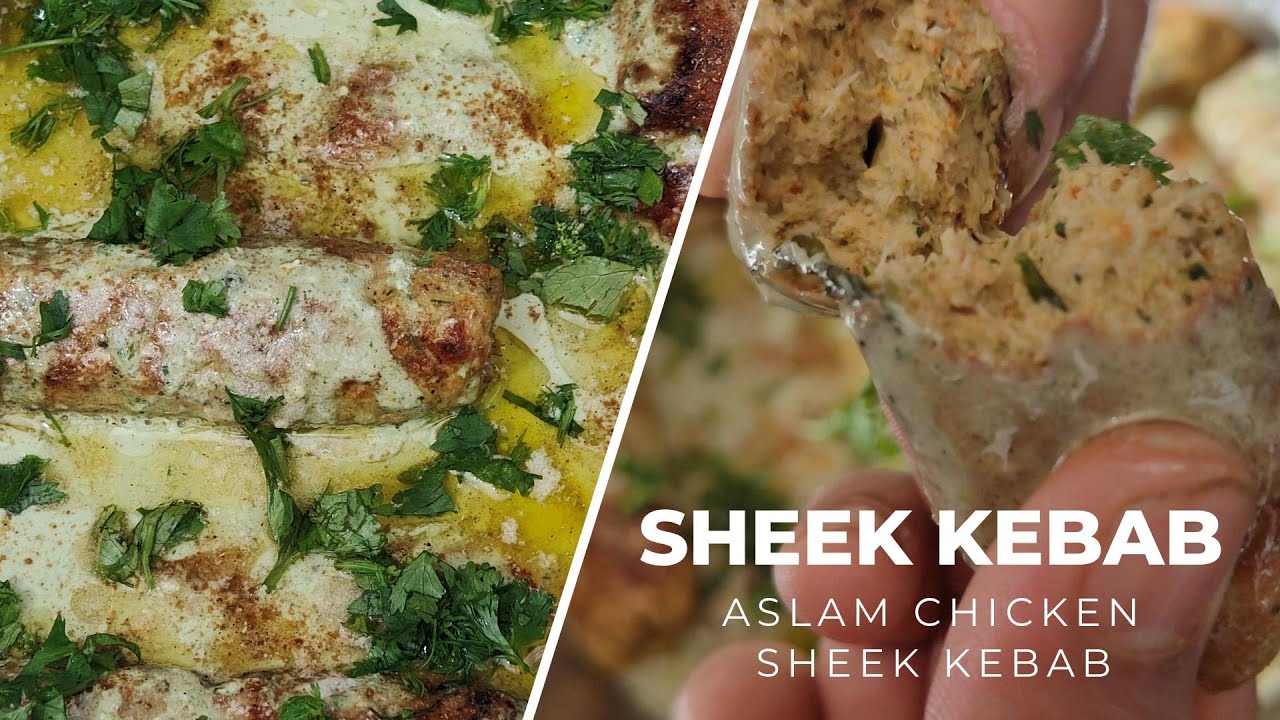 चिकन सीख कबाब | Aslam chicken Sheek Kebab #chickenseekhkebab - YouTube
