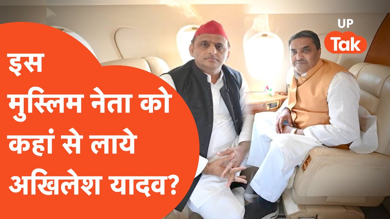 Javed Ali Khan News : अखिलेश का तगड़ा मास्टर कार्ड, जावेद अली के जरिए ...