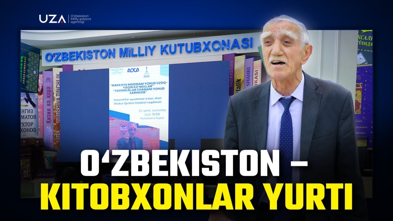 Oʼzbekiston – kitobxonlar yurti - YouTube