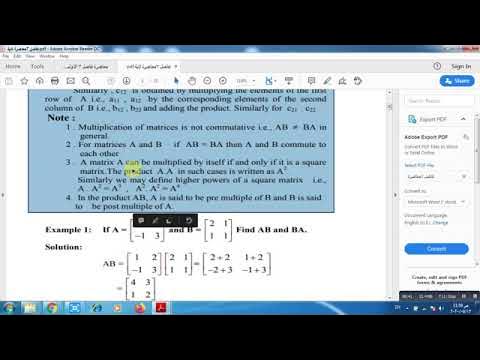 lecture 2 mathematics 2 part 1 - YouTube