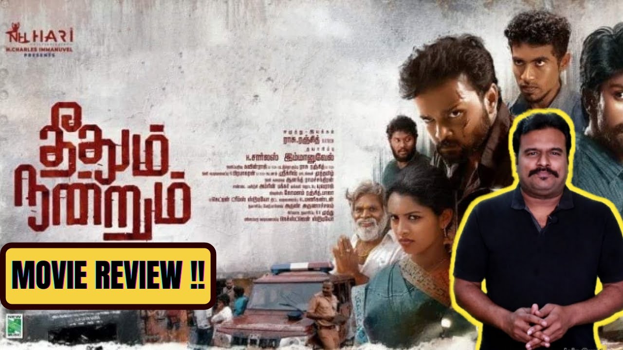 Theethum Nandrum Review by Filmi craft Arun | Rasu Ranjith | Eesan ...