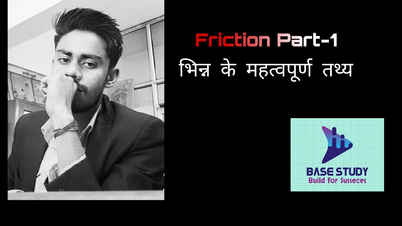 fraction & decimal || Part-1st || By Mritunjay Rai || - YouTube