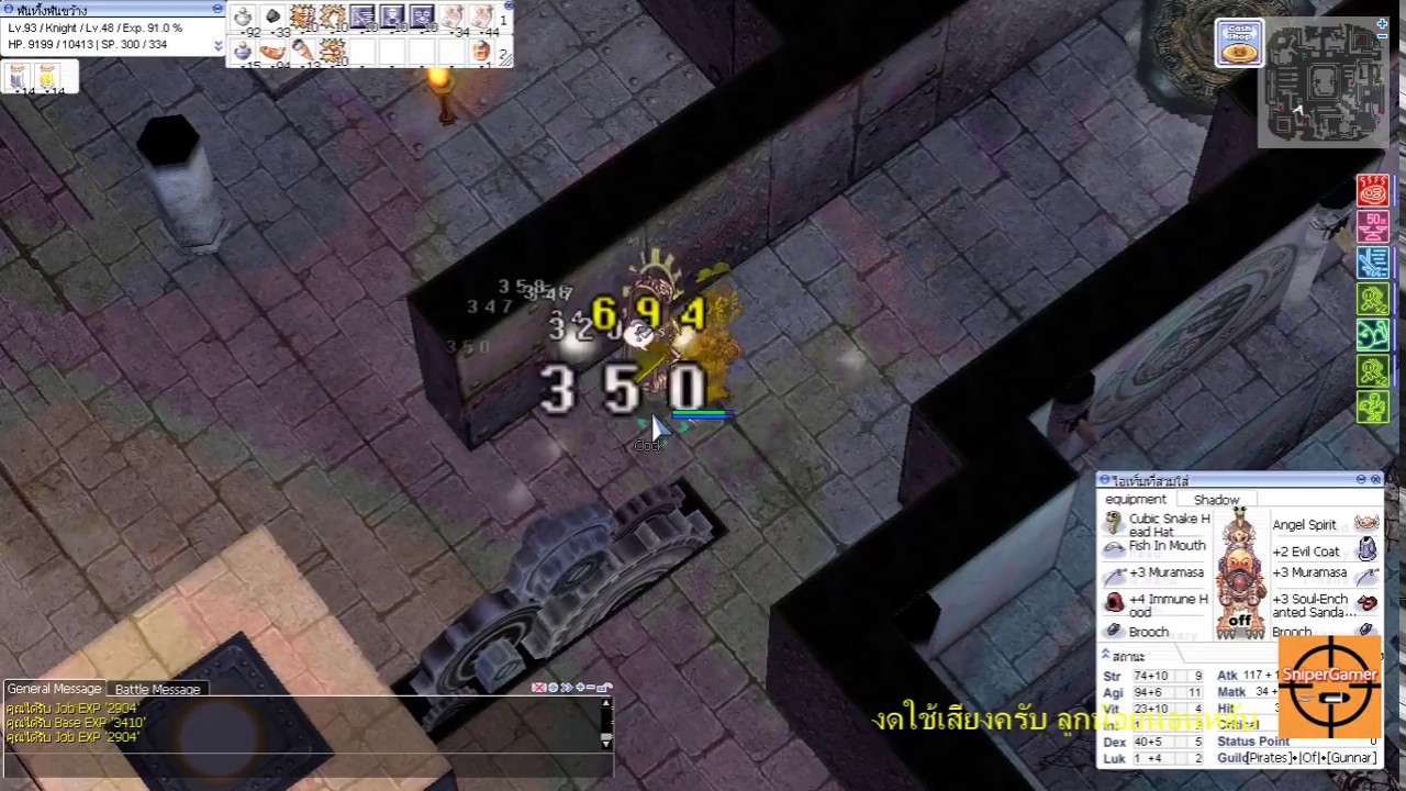 วิธีไปเก็บเวลที่ดันนากาชั้น 4 ล่า Clock Tower Manager และ Elder ...