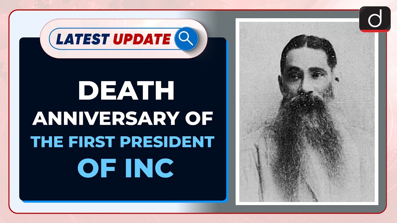 Death Anniversary of Womesh Chandra Bonnerjee: Latest update | Drishti ...