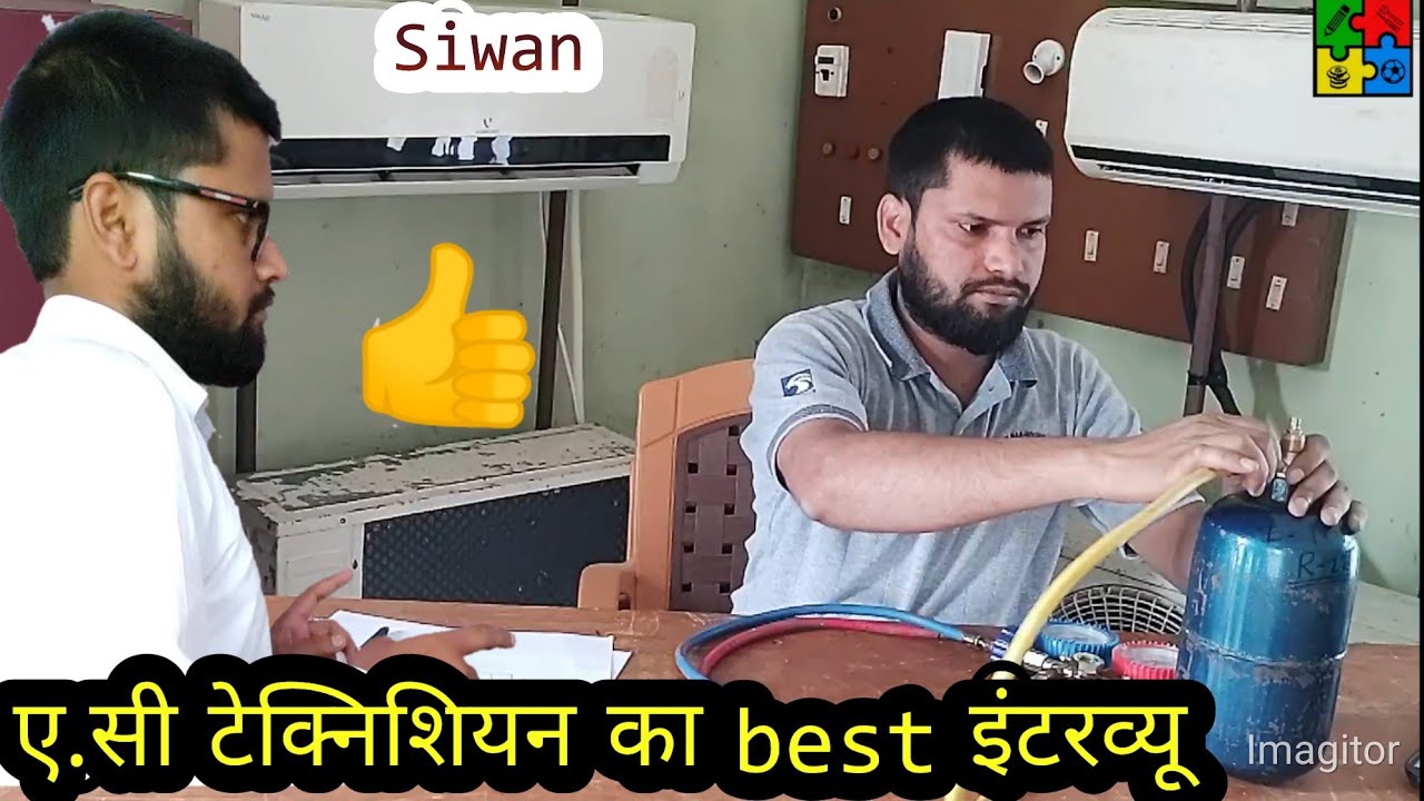 AC TECHNICIAN Job Interview In Hindi YouTube ac-technician-job-interview-in-hindi-youtube