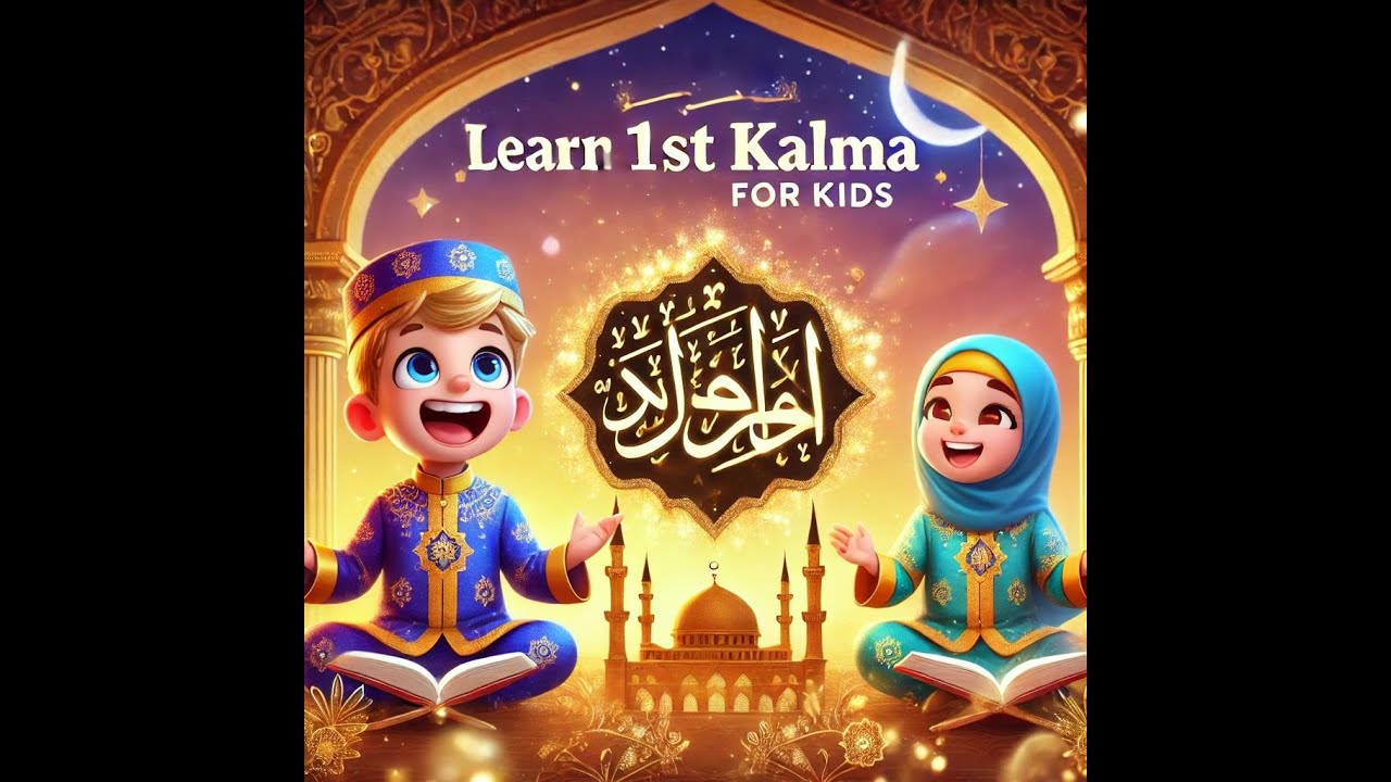 1st Kalma for Kids | Easy & Fun Way to Learn First Kalima (Tayyab)! # ...
