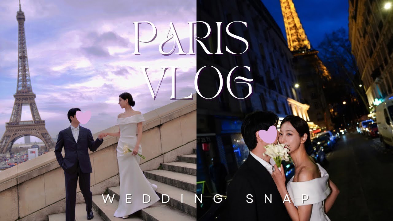 Vlog 예비 시댁과 유럽여행 브이로그 ️ Ep4로마공항에 갇혀있는 캐리어파리에서 웨딩스냅촬영🤍1월초 겨울에 야외스냅촬영독감나을 틈이 없네프랑스파리🇫🇷에펠탑
