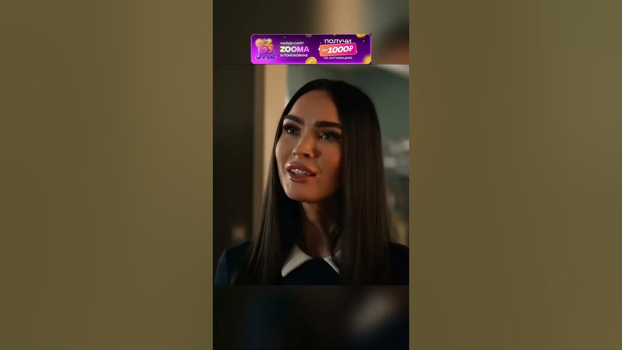 Жена или робот Recommended фильм кино рекомендации фильмнавечер