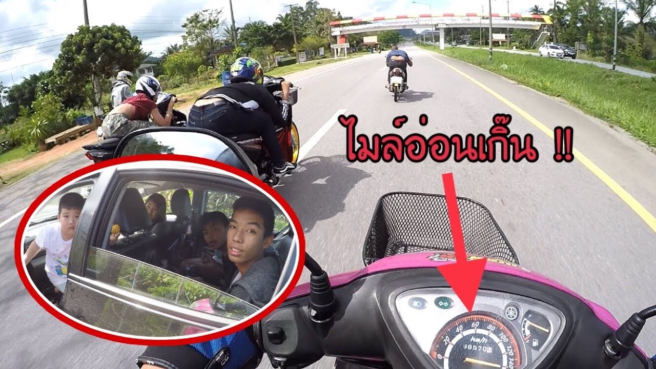 Yamaha mio 160-170 km/h !! Vs wave1000rr !!! #Fcน้องชมพู - YouTube