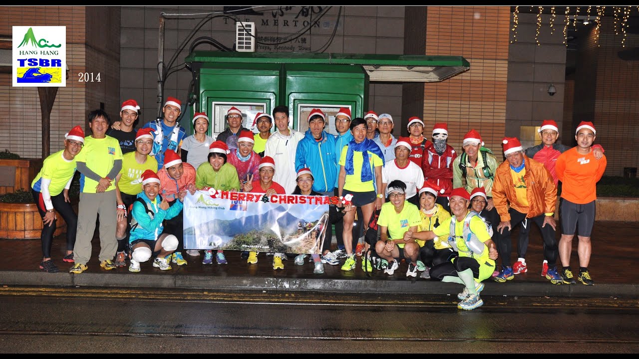 The Fifth Boxing Day Run：2014 - YouTube