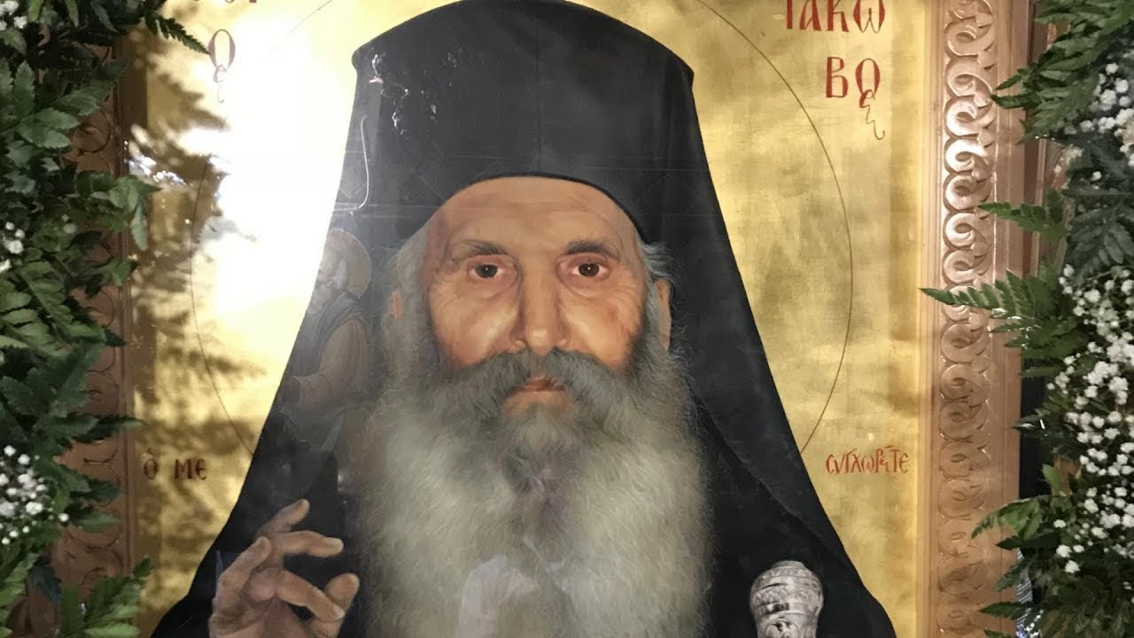 Όρθρος και Αρχιερατική Θεία Λειτουργία εορτή Οσίου Ιακώβου του εν ...