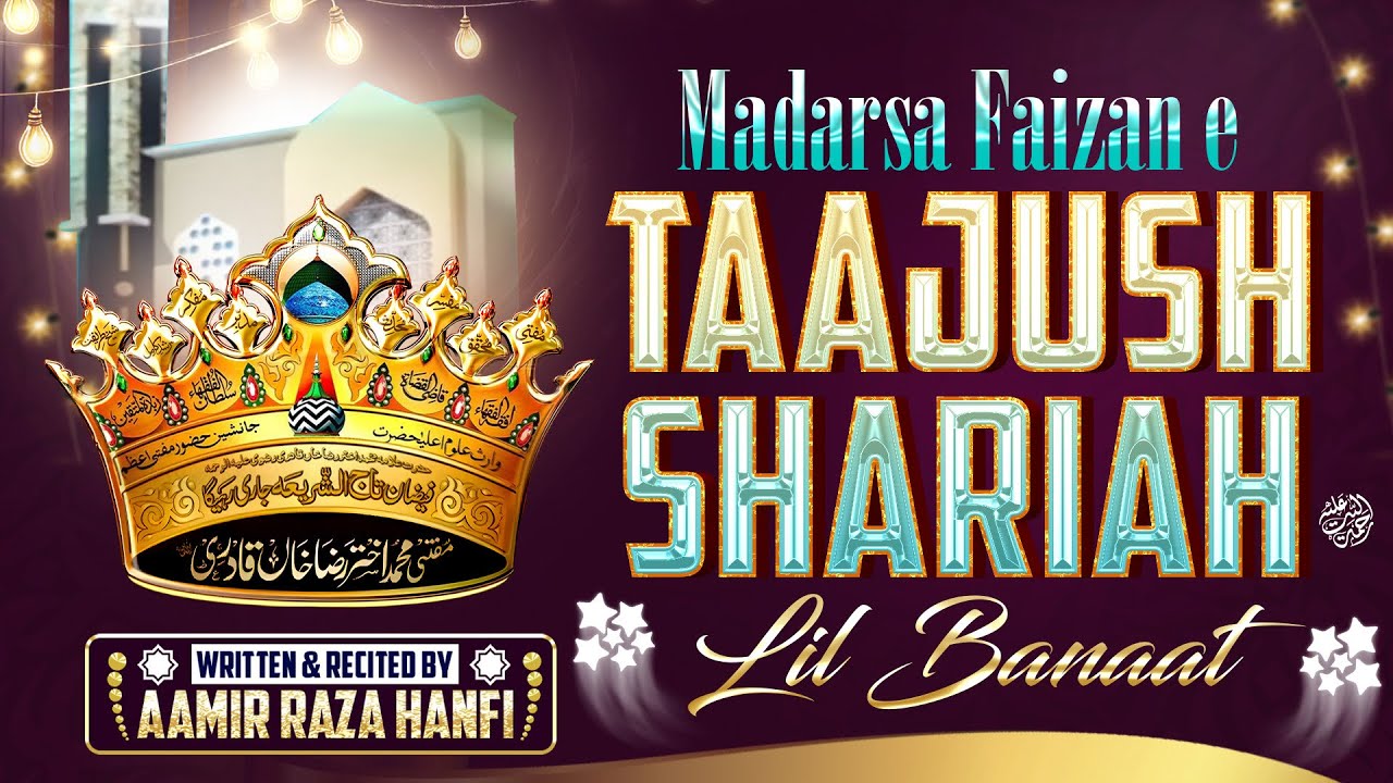 Madarsa Taajush Shariah Lil Banaat | Dhule Maharashtra ...